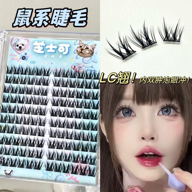 Beautiful Mouse! Mouse type sweet and spicy false eyelashes natural ...