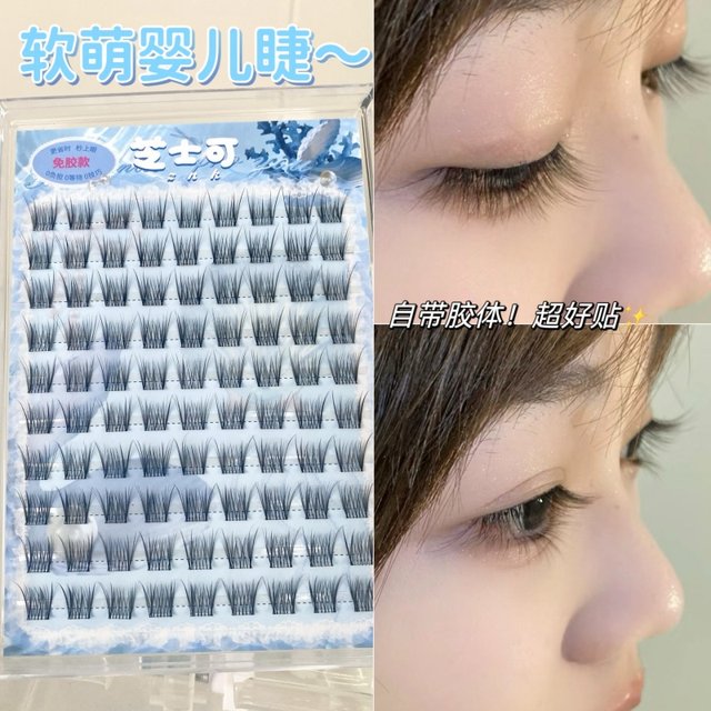 Soft baby eyelashes~b-curved glue-free small pearl baby straight false ...