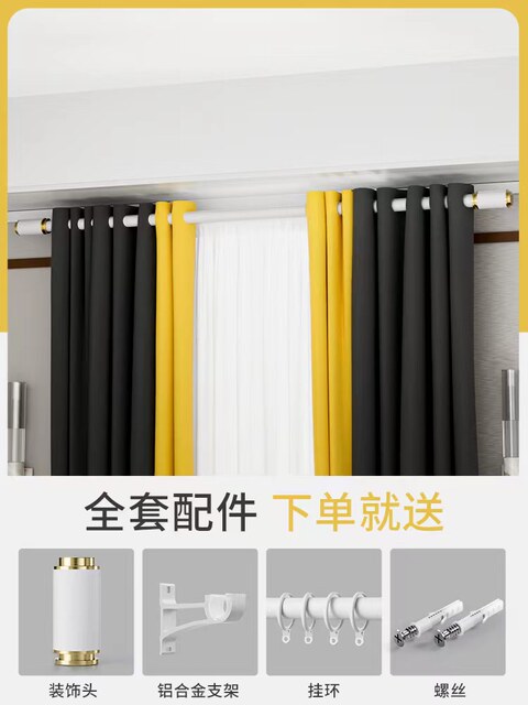 Roman rod curtain rod single bracket holder double pole fixed seat full ...