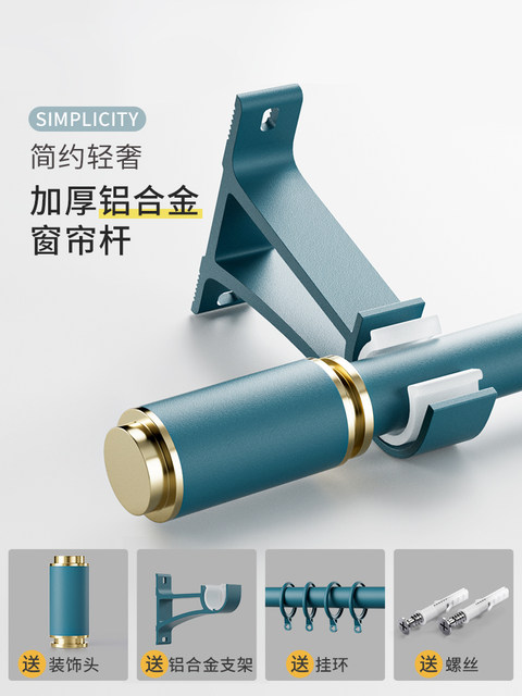 Roman rod curtain rod single bracket holder double pole fixed seat full ...