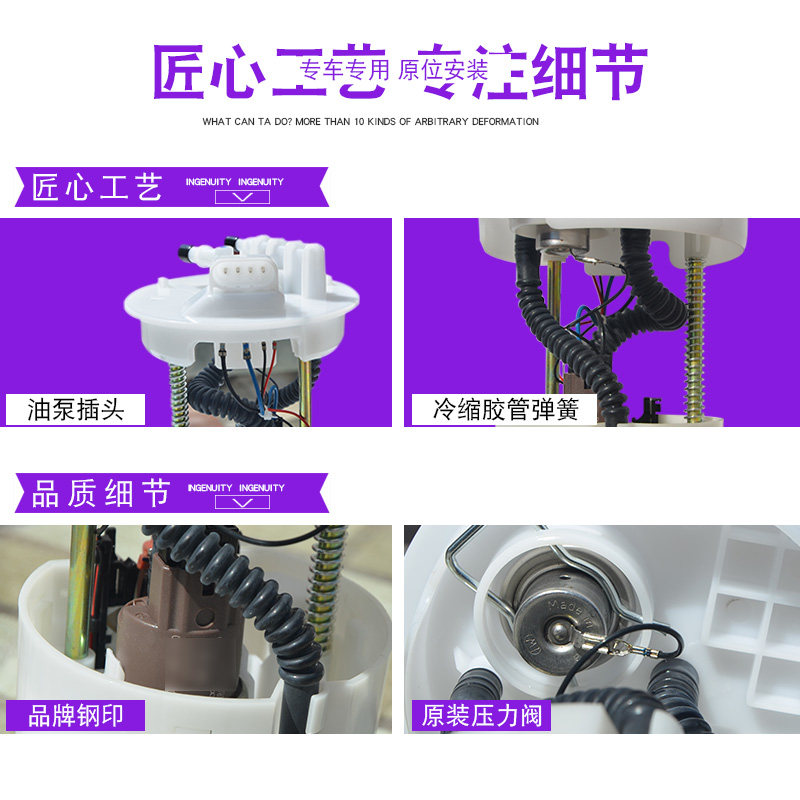 Chery Tiggo Fuel Pump Assembly - Xinyi - A5, A1, A3, Qiyun Series