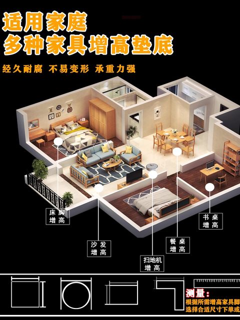 Bed foot height increase custom table leg height pad solid wood cushion ...