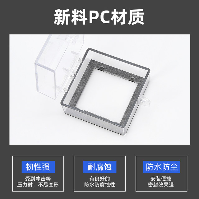 Button protection cover universal conversion switch emergency stop anti ...