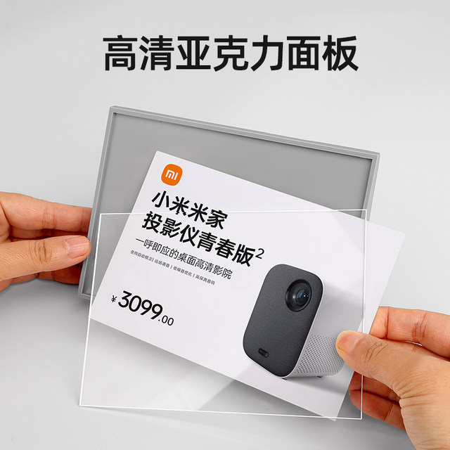 Acrylic price tag commodity price display card supermarket label brand ...