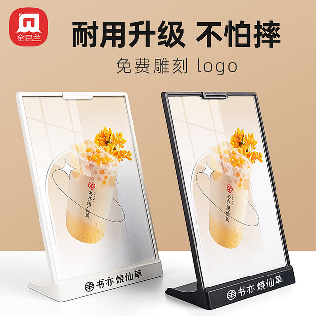 Acrylic table display card a4 vertical tabletop billboard anti-fall L ...