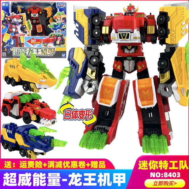 Mini Agent Team Super Powerful Energy Fusion Transformation Robot Super ...