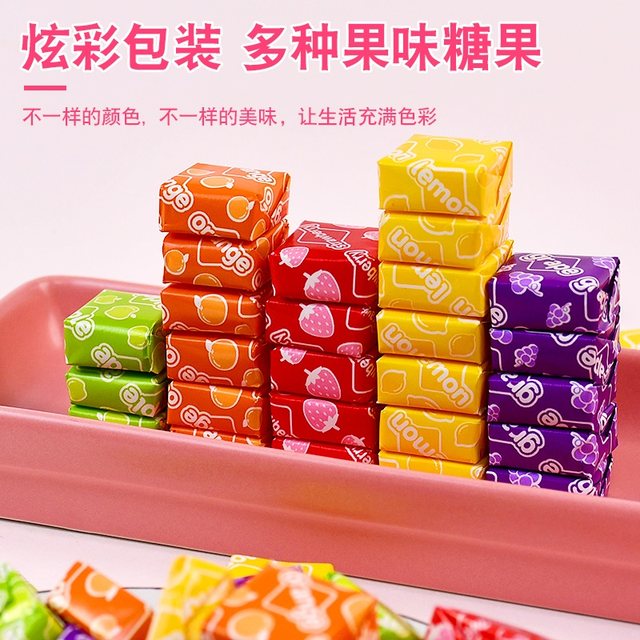 Swiss sugar mixed fruit-flavored soft candies, wedding candies ...