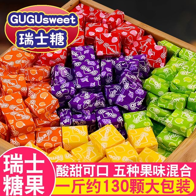 Swiss sugar mixed fruit-flavored soft candies, wedding candies ...