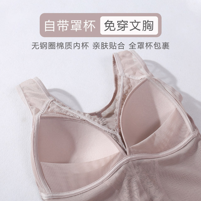 Upper body shapewear with bra one-piece thin section abdomen waist vest ...