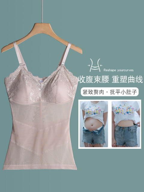 Sling shapewear upper body summer thin style with breast pads and ...