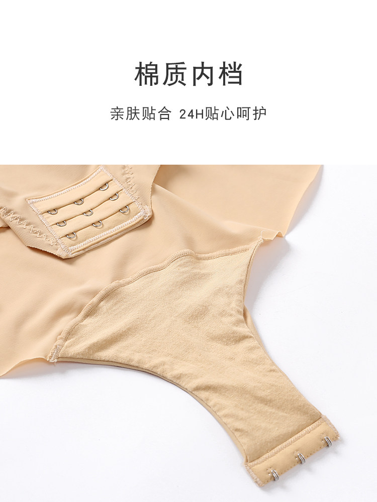 Thoughts Summer Thin Body Shaper - Seamless Waist & Hip Lift