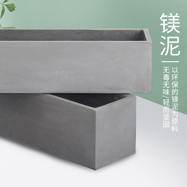 Cement flower pot rectangular Nordic extra-large floor-standing balcony ...