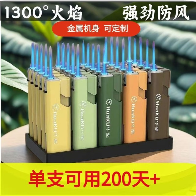 50 new durable metal windproof lighters double -layer thickened ...
