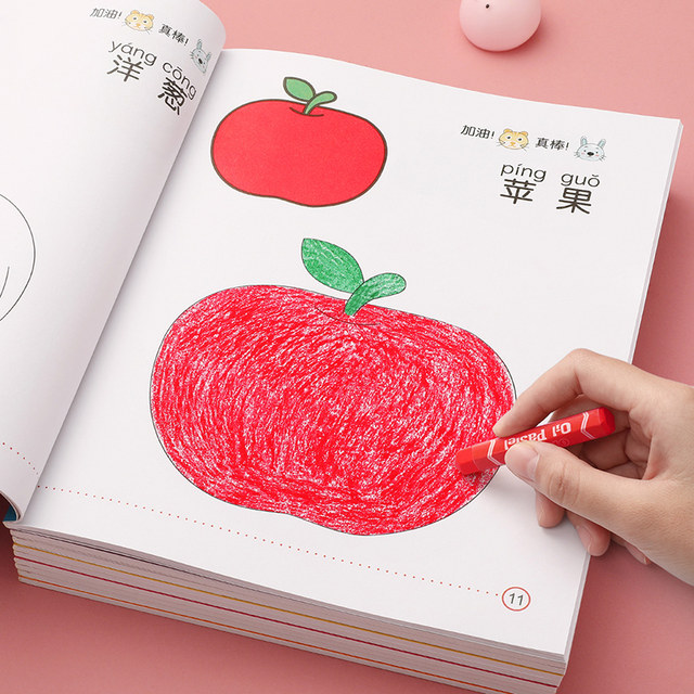 Baby coloring book children's drawing book coloring graffiti coloring ...