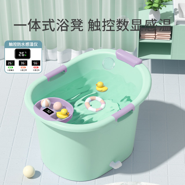 Children's bath barrel baby bath barrel baby bath barrel can sit home ...