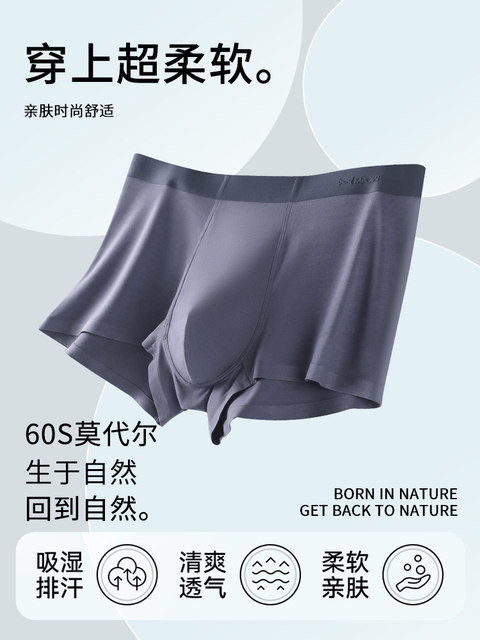 Cat man without trace modal men's underwear for boys pure cotton crotch ...