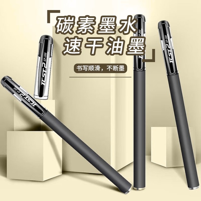 Black large -capacity neutral pens 0.38 giant can write full needle ...