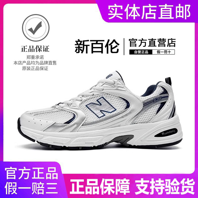 2024 New Genuine New Balen Men's Shoes Sports Shoes Men's Daddy Daddy ...