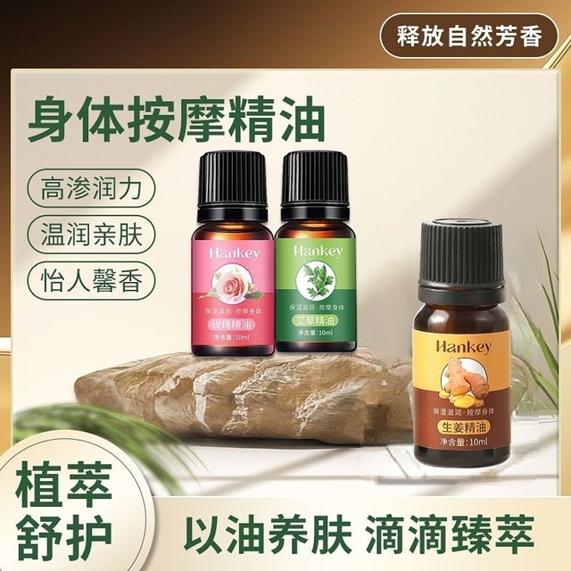 Full body massage rose essential oil body push back meridian facial ...