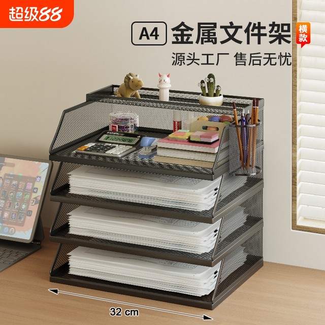 Office desktop file rack A4 information rack archive bookshelf bookcase ...