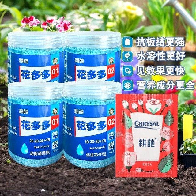 Huaduoduo universal dilution-free plant flower preservative, clear and ...