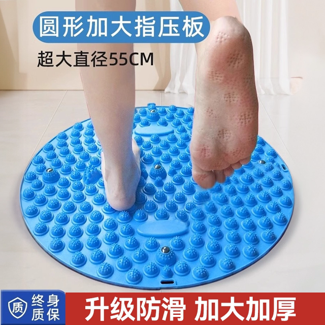Foot massage foot pad, acupressure board, adult toe pressure board ...