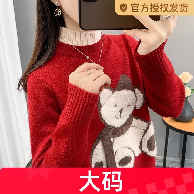 Two pieces of fake sweaters in large size 2020 autumn and winter new ...