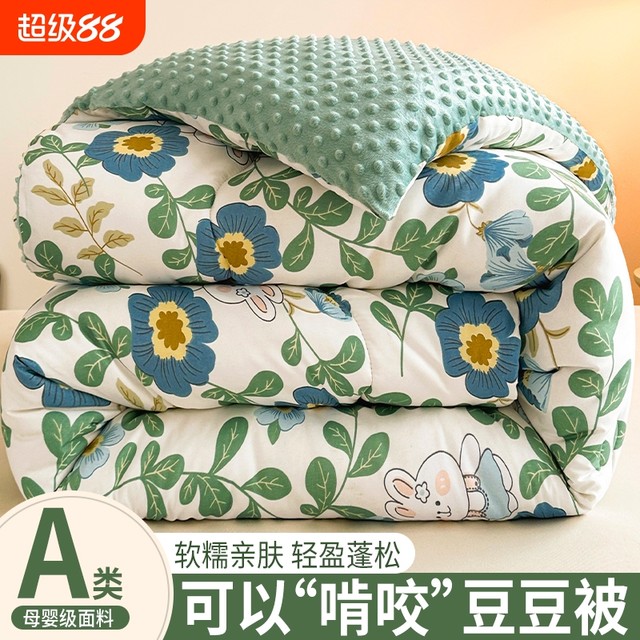 Beanie Quilt Winter Quilt Core Autumn and Winter 2024 New Cotton Quilt ...