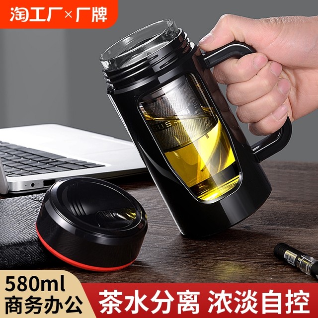 Men's double-layer glass cup with handle, office personal tea cup with ...