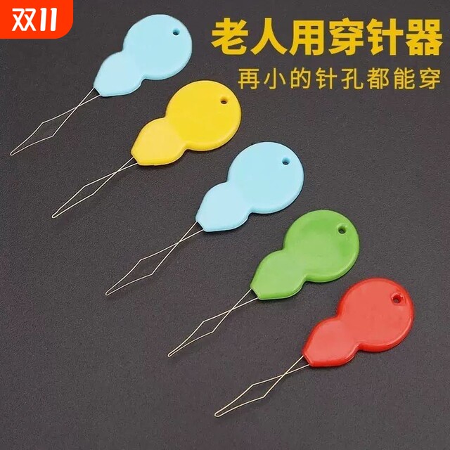Needle threader household sewing machine quick needle thread tool gourd ...