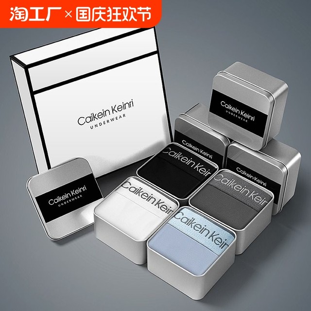 CK men's underwear men's boxers ice silk cotton spring and summer modal ...