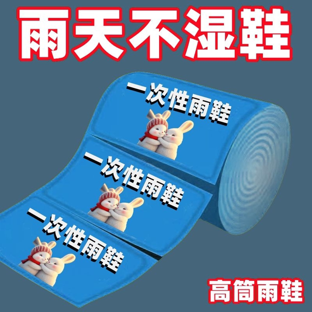 Disposable rain boots shoe covers waterproof anti-slip plastic ...