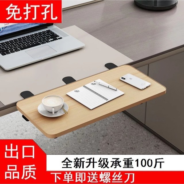 Computer desktop extension board, nail-free extension board, office ...