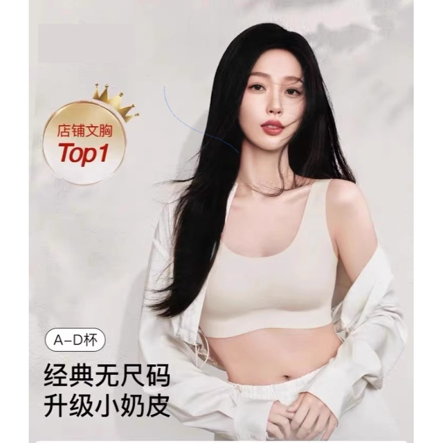 UBRASLAB Yu Shuxin's same ubra no size s vest suspender thin soft support push-up bra underwear