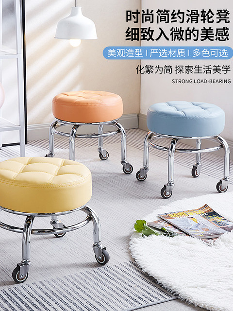 30 cm 35cm High -Ruddy brake universal small stool with wheel tall low ...