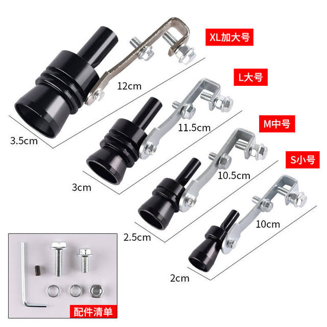 Car and motorcycle accessories tail throat sound wave exhaust pipe ...