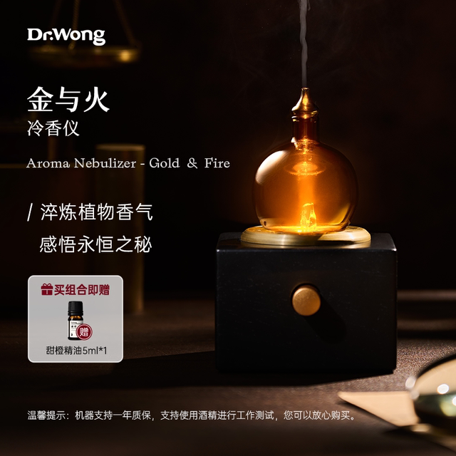 Dr.Wong Jin and Fire Cold Aromatherapy Device Home Rechargeable ...