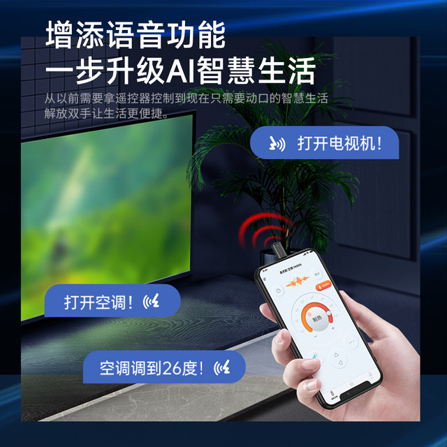 Mobile Infrared Emitter Smartphone Connector Remote Control Apple ...