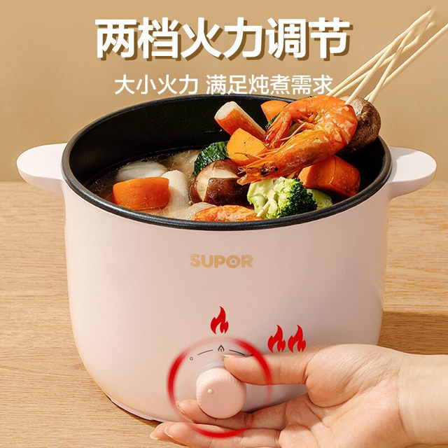 Supor electric cooking pot small electric pot dormitory student all-in ...