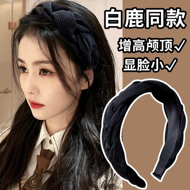 Hair bundles and headbands for women 2023 new autumn and winter high ...