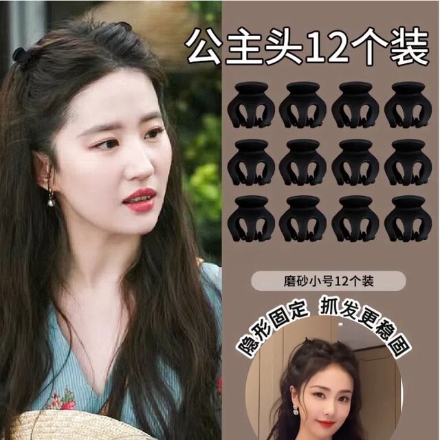 Small grabbing clip for female bangs with broken hair, princess hair ...