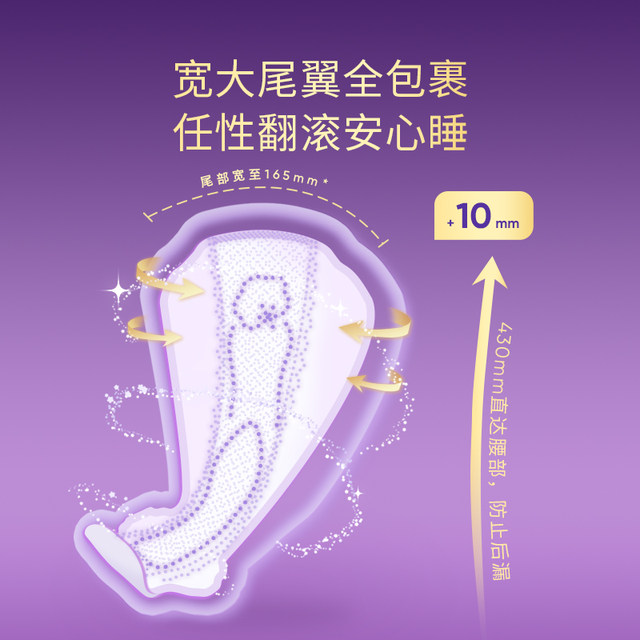 convex cotton super long night sanitary napkin 420mm extra long 430 ...