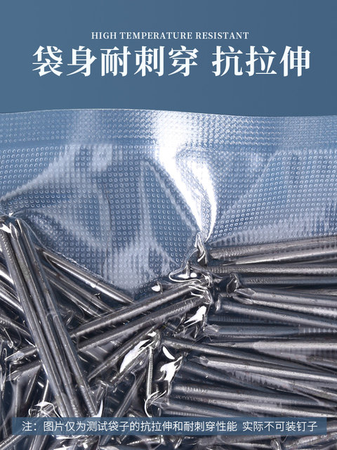 Mesh texture vacuum bag food packaging bag food grade compression bag ...