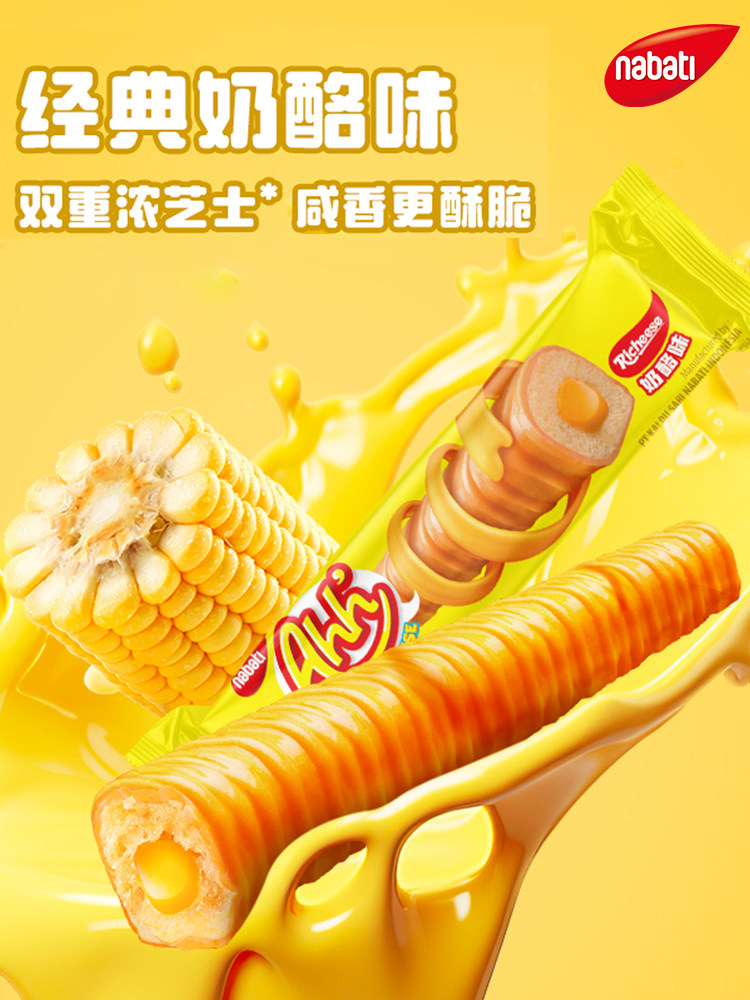 Imported from Indonesia - Nabati Cheese Corn Cob Wafer Combination ...