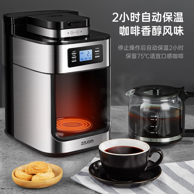 Zuo Zuomo Coffee Machine Grinding One Reflection Grinding Home Grinding ...