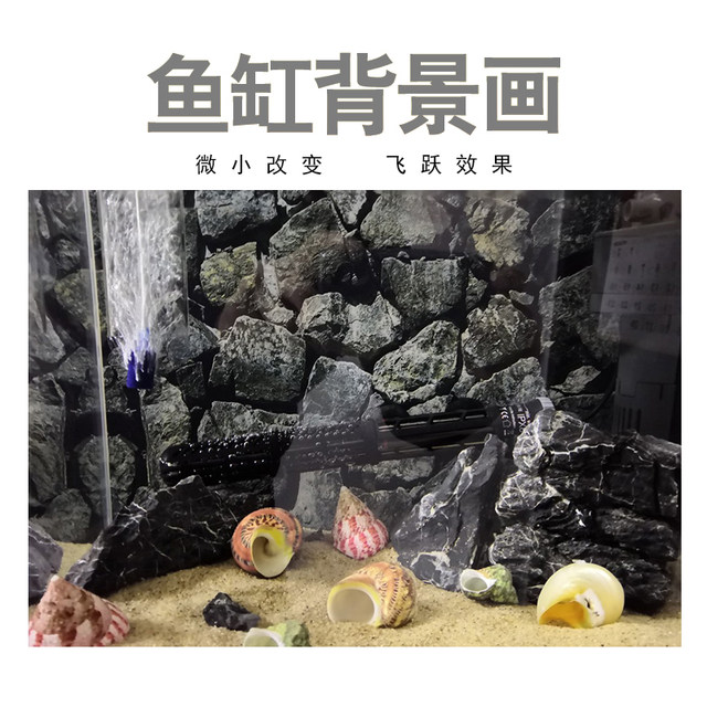 Fish tank background paper painting high-definition picture 3d three ...