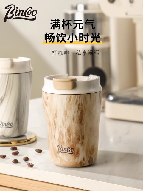 Bincoo ceramic inner bile insulation cup with cold coffee cup ...