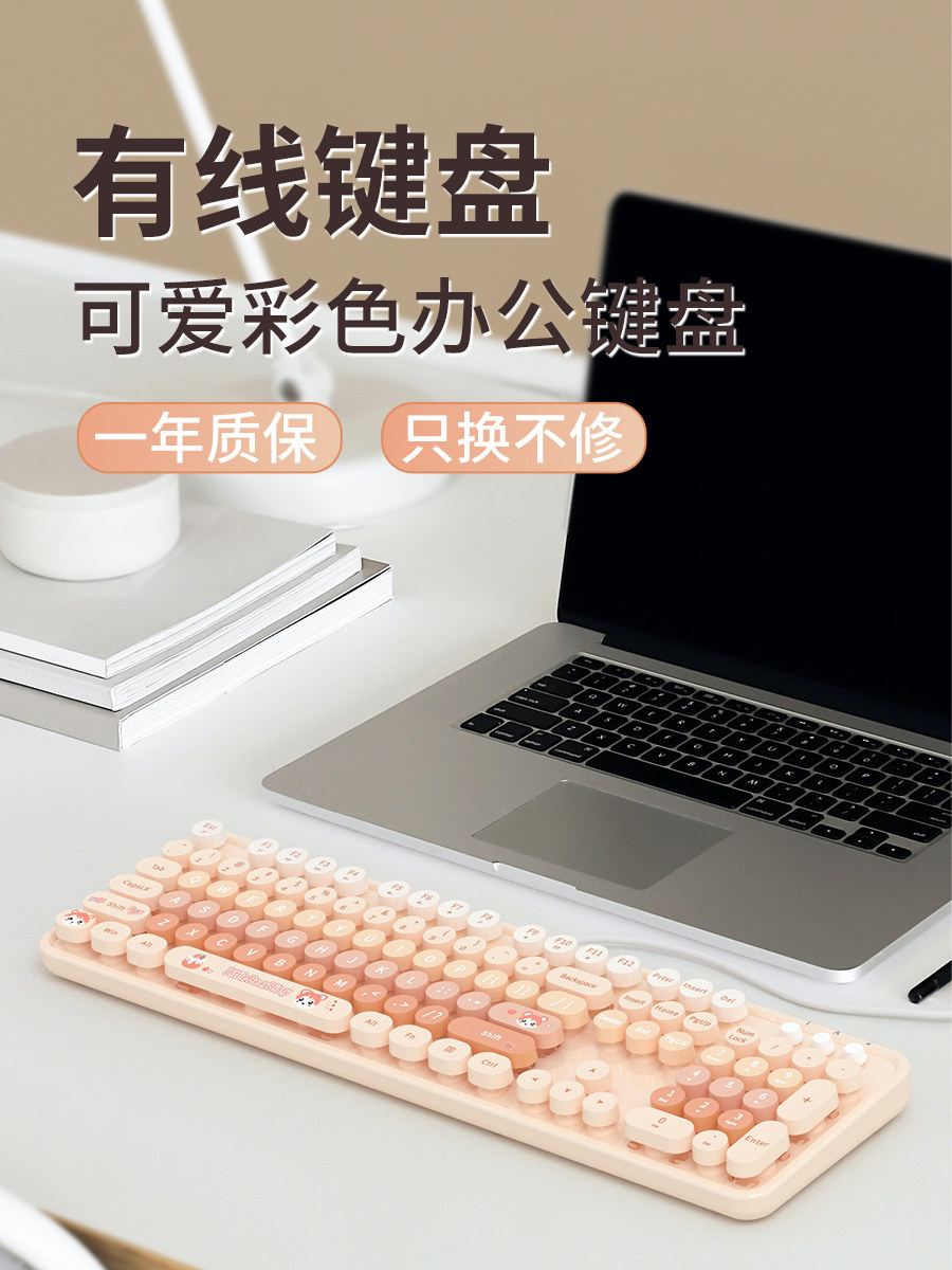 Teclado Mofii Sk-623 Vintage Dot con Cable - Teclado de Escritorio de ...