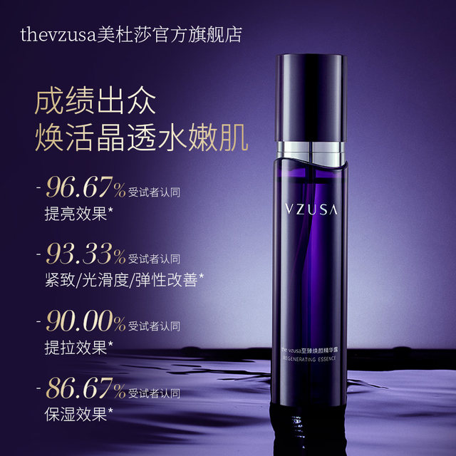 Medusa's second-generation beauty instrument is equipped with the ...