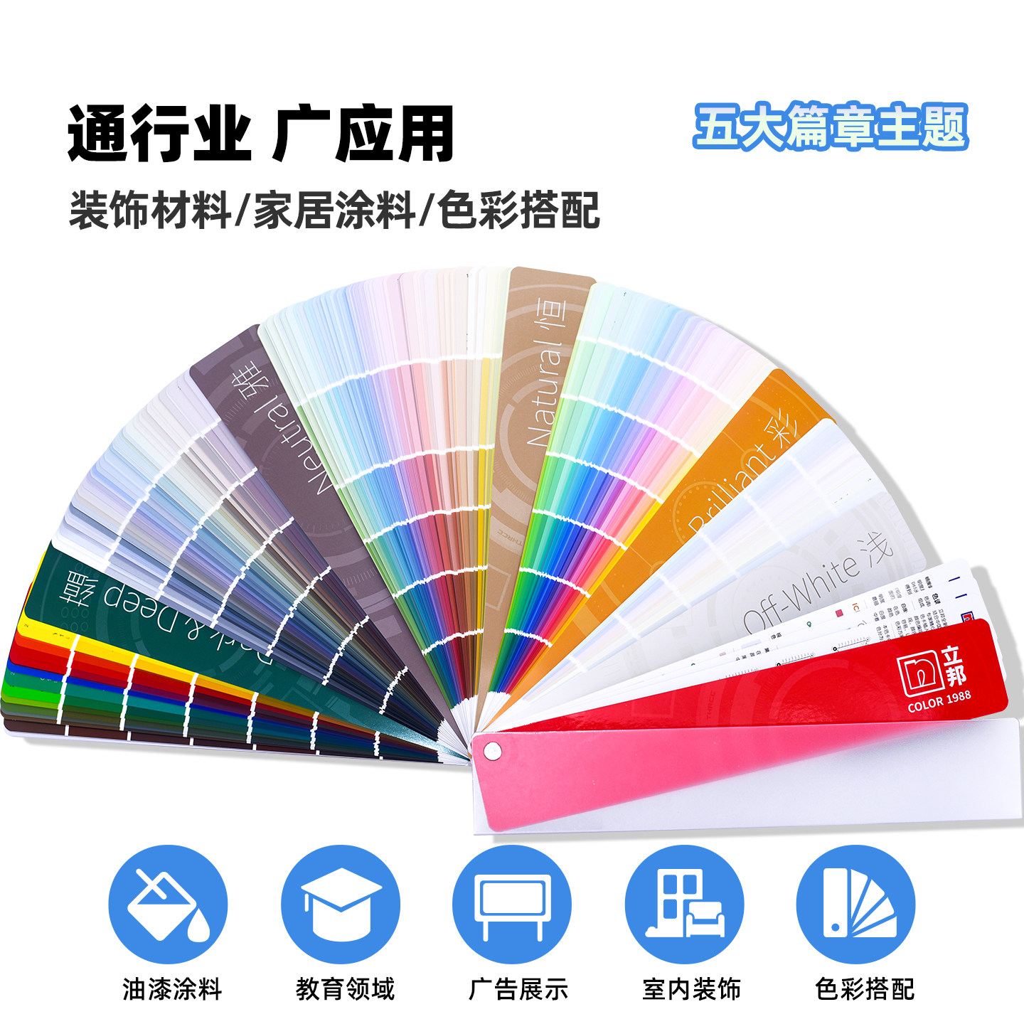 Nippon Dream Color Card 1988 Warna - Contoh Warna Cat